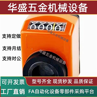 小型位置显示器DPNRMTL2