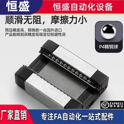 SVCK/N248/306直线导轨