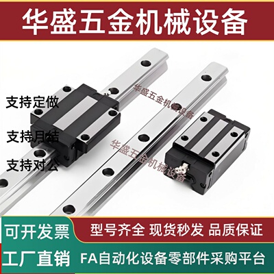 国产重载直线导轨滑块IBC