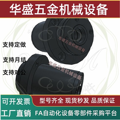 BJF91-N背向组合向心轴