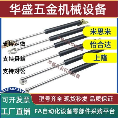 气氮弹簧GSS22080961475