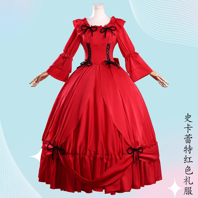 最后可以再拜托您一件事吗cos服史卡蕾特红色礼服cosplay动漫套装