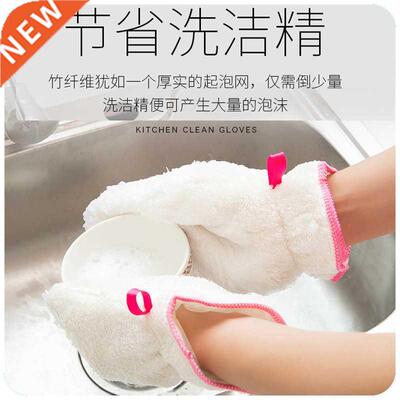 Creative Household Supplies Dormitory Fantastic Household