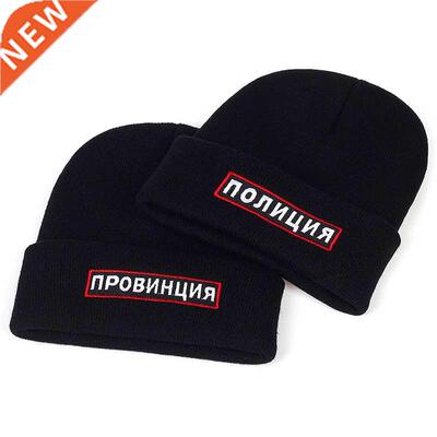 Province Hat High Quality POLICE Letter Very Cold Casual Bea