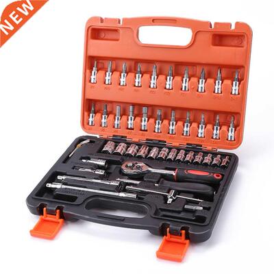 46pcs Car Repair Tools Sets Multi-function Socket Set