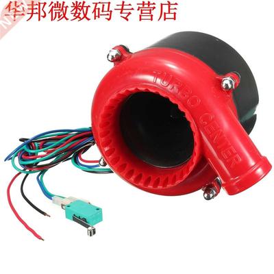 Elektronische Turbo Blow Off Valve Blow Off Nep Dump Valve A