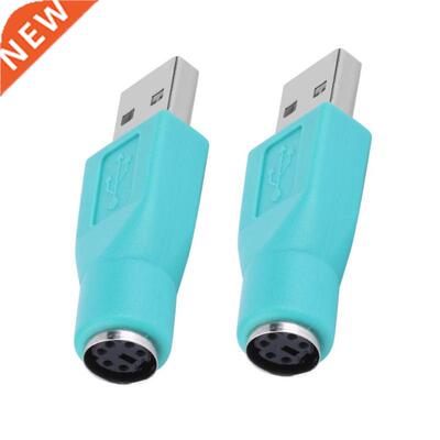 2pcs PS/2 Female to USB Male Adapters Converters Connectors