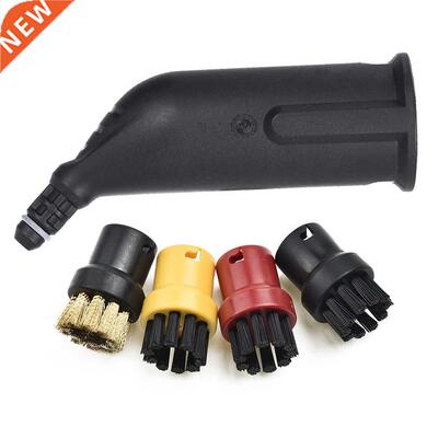 For Karcher Turbo Steam Cleaner Nozzle Attachment Nylon + Wi