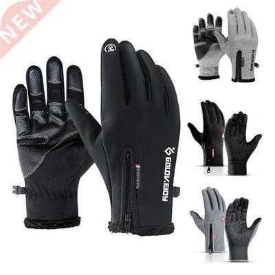 Winter Ski Gloves For Men Windproof Plus Velvet Warm Cold Gl