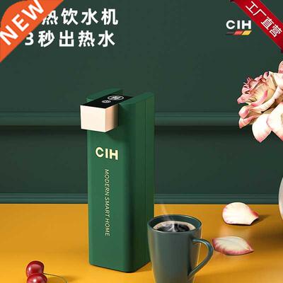 CIH is the hot water dispenser the quick-heat retro househol
