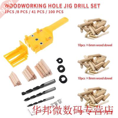 Woodworking Dowel Jig 6mm 8mm 10mm Wood Drill Handheld Pocke
