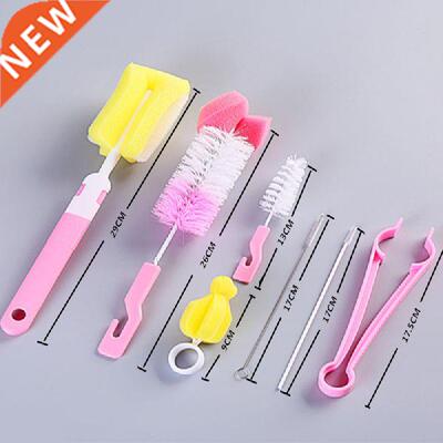 7Pcs Baby Bottle Brush Set Baby Nipple 360-degree Rotating