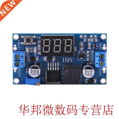 DC-DC Boost Converter 4.5V-32V to 5V-35V Power Supp Step U
