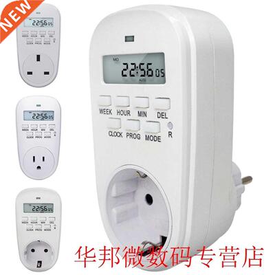 Digital Timer Switch Energy Saving Adjustable Programmable S