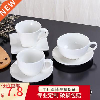 Pure white ceramic coffee cup European cappuccino latte cup