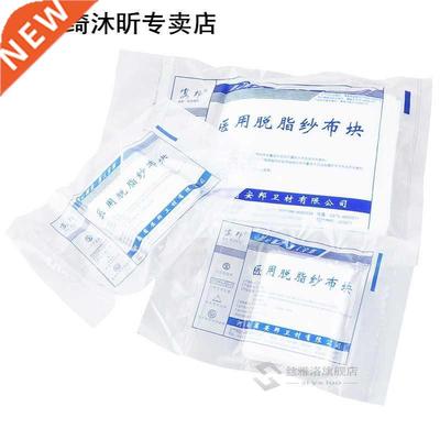 5pcs Gauze Pad First Aid Wound Dressing Sterile Medical Gauz