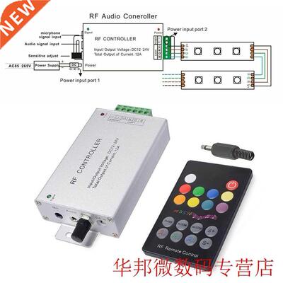 Activated High Compatibility Sound Sensor Micro Party LED St