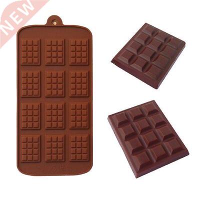 2pcs 12 Cavity Silicone Mold Mini Rectangle Waffle Mould