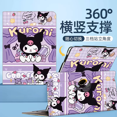 适用中兴平板W200DS保护套W201DS二合一5G支架云电脑皮套W201DS/W203DS/W205DS/防摔中心可旋转W200DS外壳