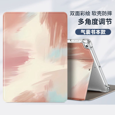 2026款华为matepadedge保护套