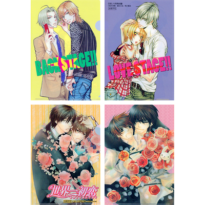 渡鸦卡卡 现货 日版 世界第一初恋 藏王大志 LOVE STAGE A5文件夹