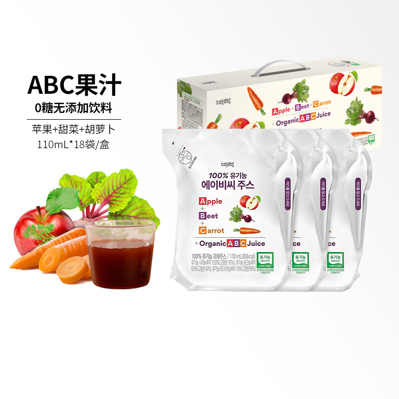 ABC果汁VILAC韩国进口0糖无添加营养轻断食代餐复合纯果蔬汁饮料_虎窝淘