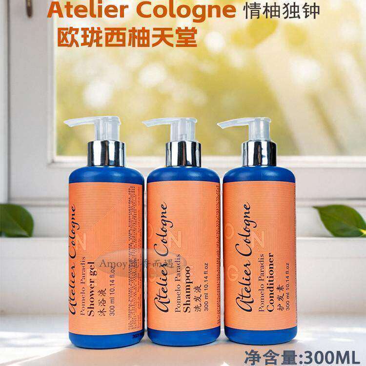 Atelier Cologne 欧珑西柚天堂沐浴液洗发水润肤护发素情柚独钟