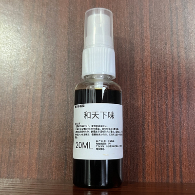 增香植物提取广东去苦去辣精油