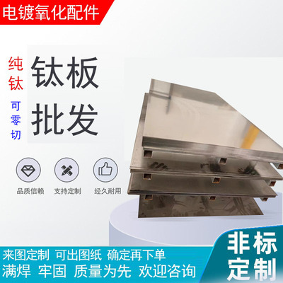 钛板批发钛合金TC4TA1
