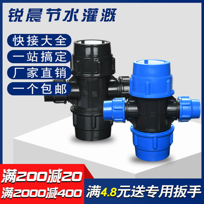水管快接pe管件快速塑料