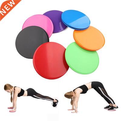 1 Pair Sliding Slider Gliding Discs Fitness Disc Exercise Sl