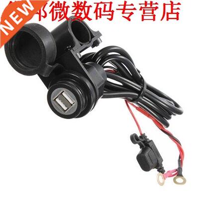 Boot USB Power Poort 5 V 2.1A