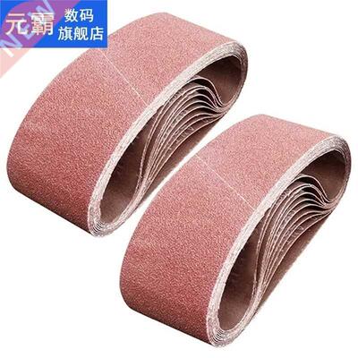 20 PCS  x 21 Inch Sanding Belts 80 Grit Aluminum Oxide Sand