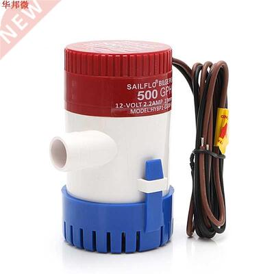 Bilge Pump 500GPH 12V Non-automatic Marine Electric Submers