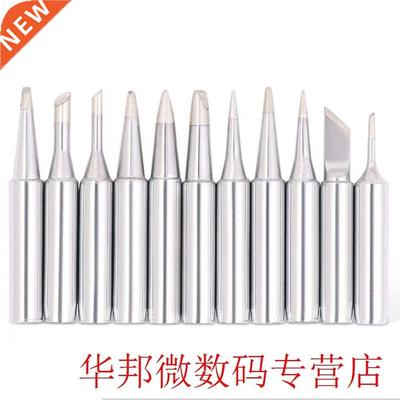 Oxygen-free Copper Welding Equipment Lead-free Tips Set Elec