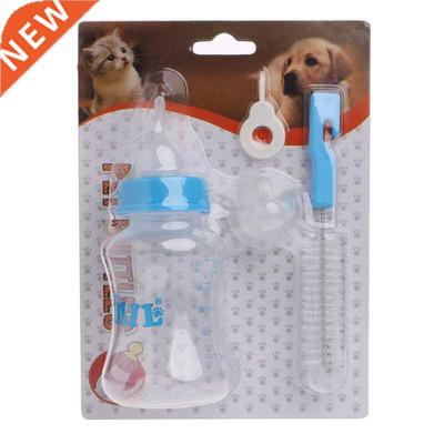 Feeding Nursing Bottle Nipple Brush Kit For Pet Dog Puppy
