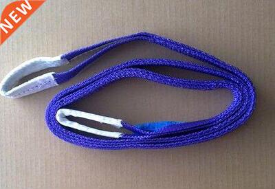 1TX5M--6M 6:1 High tensile Eye-eye flat webbing sling