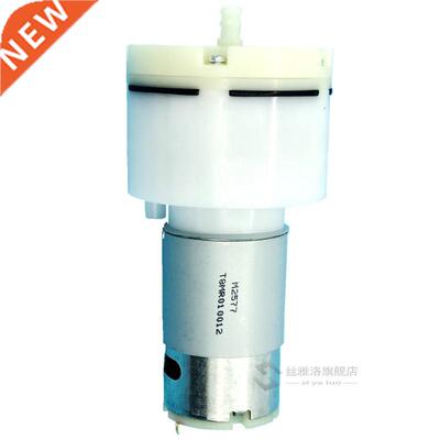 Micro Vacuum Pump DC12V 24V 50Kpa Low Noise Large Flow Split