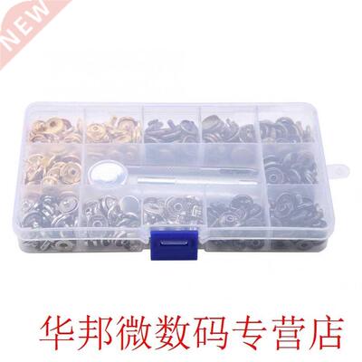 100 Sets Metal Snap Fasteners Kit Snap Buttons Press Studs w