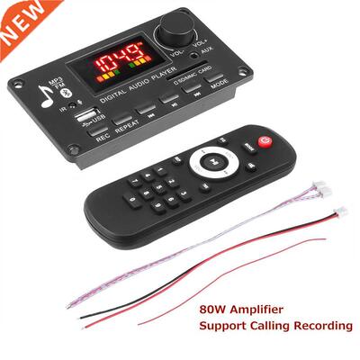 80W Amplifier MP3 Player Decoder Board DC 5V-26V Support Cal