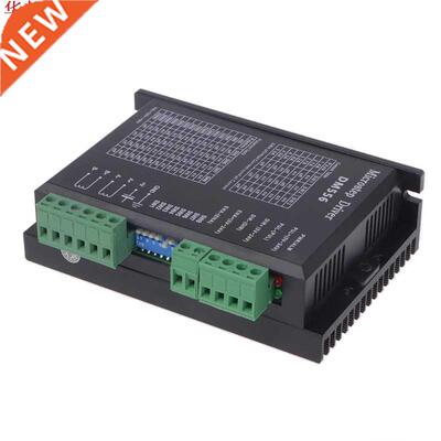 DM556 plote de moteur pas à pas numérque 2 pha