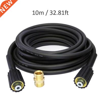 10m Extension Hose K Series High Pressure Washer Hose M22