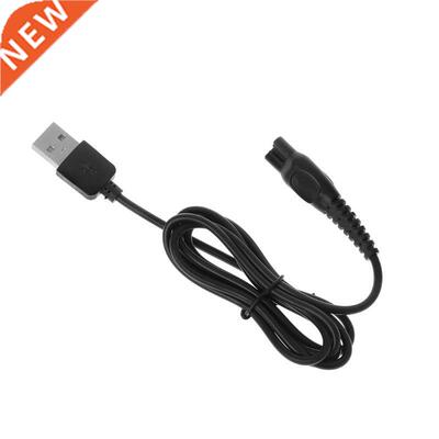 USB Charging Plug Cable HQ8505 Power Cord Charger Electric A
