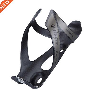 2022 Hot Full Carbon Fiber BALUGOE Bicycle Water Bottle