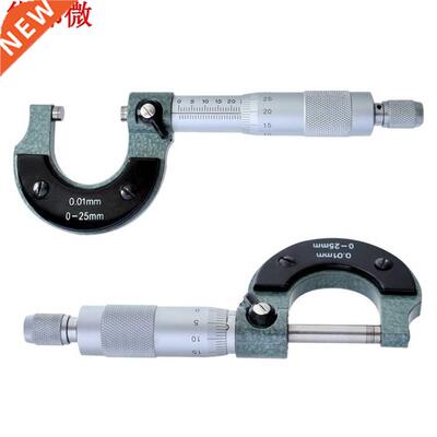 Micromètre à étrier extérieur 0-25mm/0.01mm jauge Vernie
