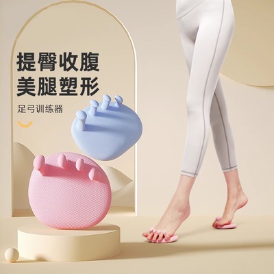 提臀收腹美腿塑型足弓训练器