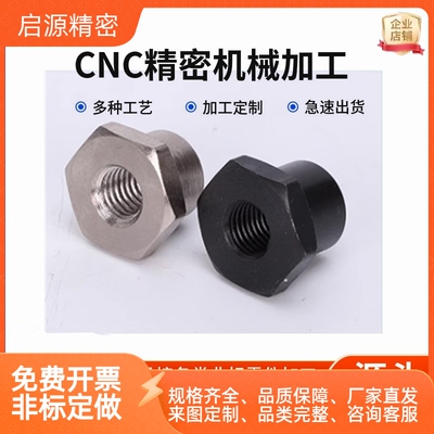 FJT型M3M4M5M6M8M10M12M14M18M22分离型浮动接头WHD21型浮动接头