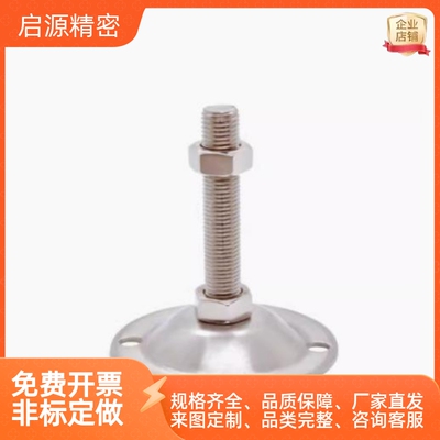 FJWNS/1026-7580调整块1