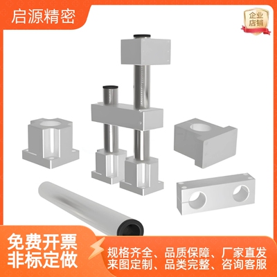 铝合金机构安装组件轴支座ZCD01底座/ZCD11锁块/ZCD16加强块定制