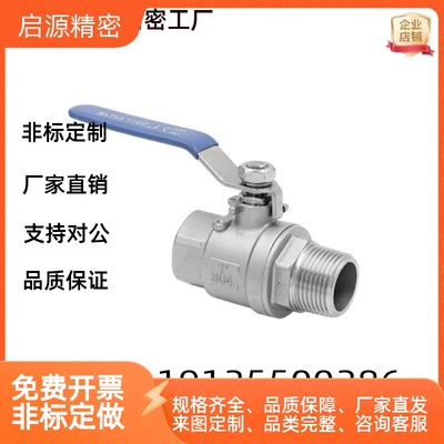 BRTKA BRTKB BSFFA BSFFB BSFFSA BSFFSB8A 10A 15A 20A 25A球阀